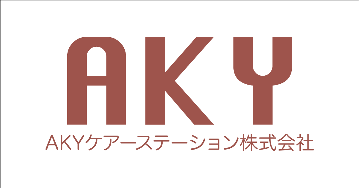 代表挨拶 | AKYケアーステーション株式会社